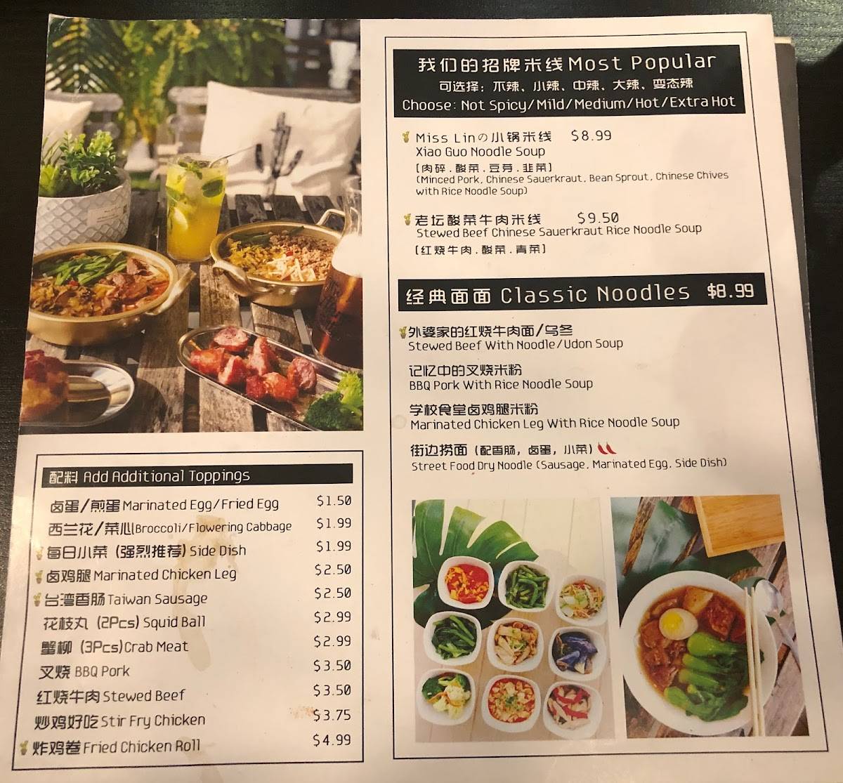 Menu at Miss Lin Cafe, Markham