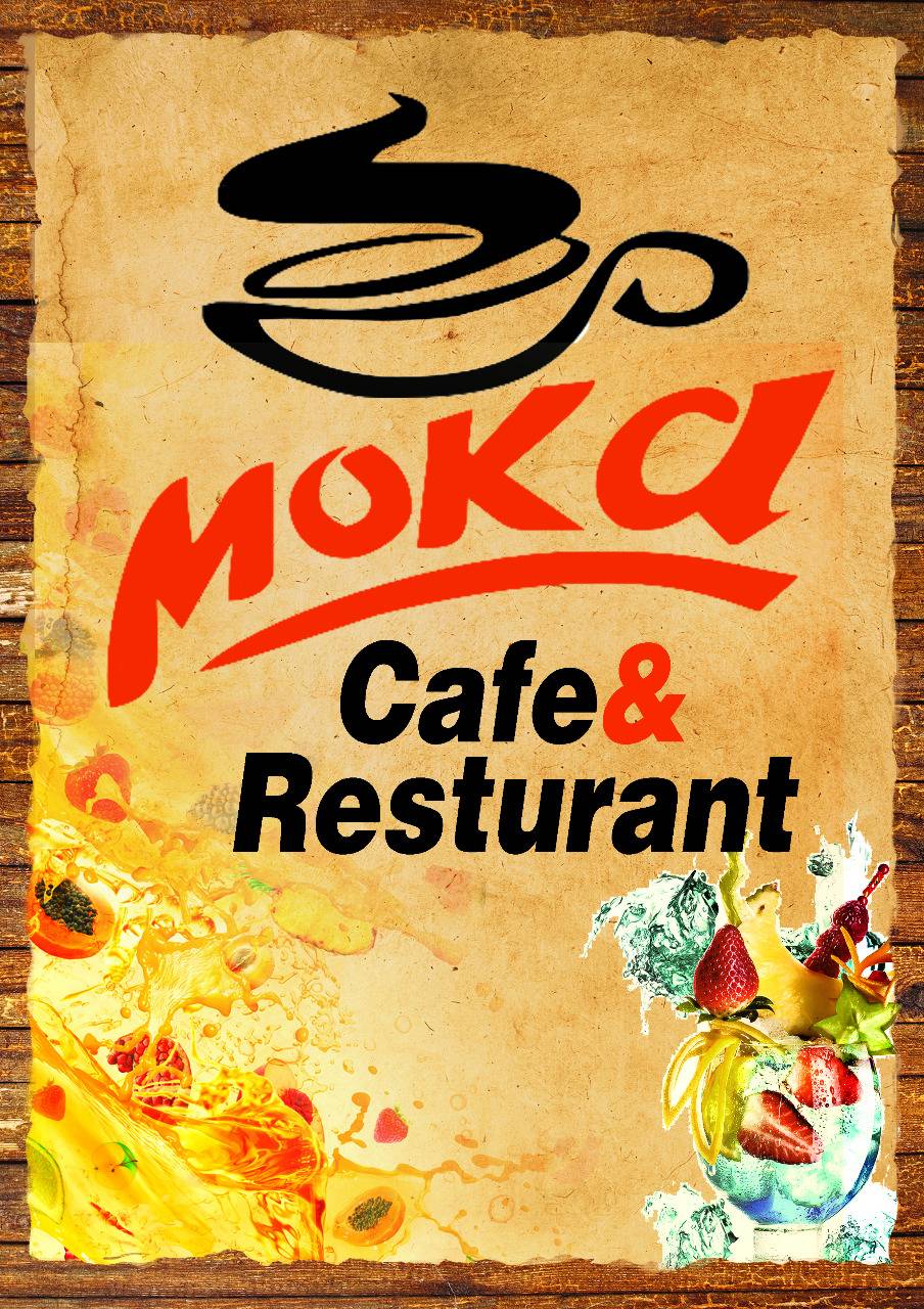 Speisekarte von Moka cafe & restaurant, Alexandria