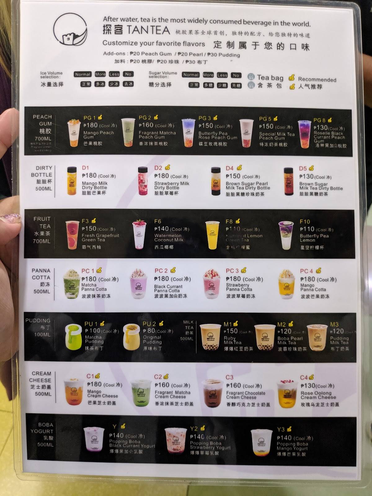Menu at Tantea SM North EDSA cafe, Quezon City