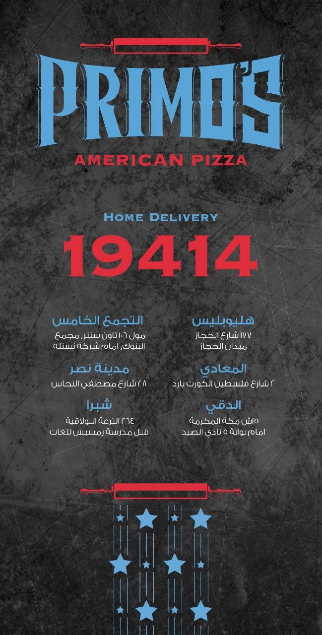 Menu at Primo's Pizza restaurant, Cairo, 177 El Hegaz St