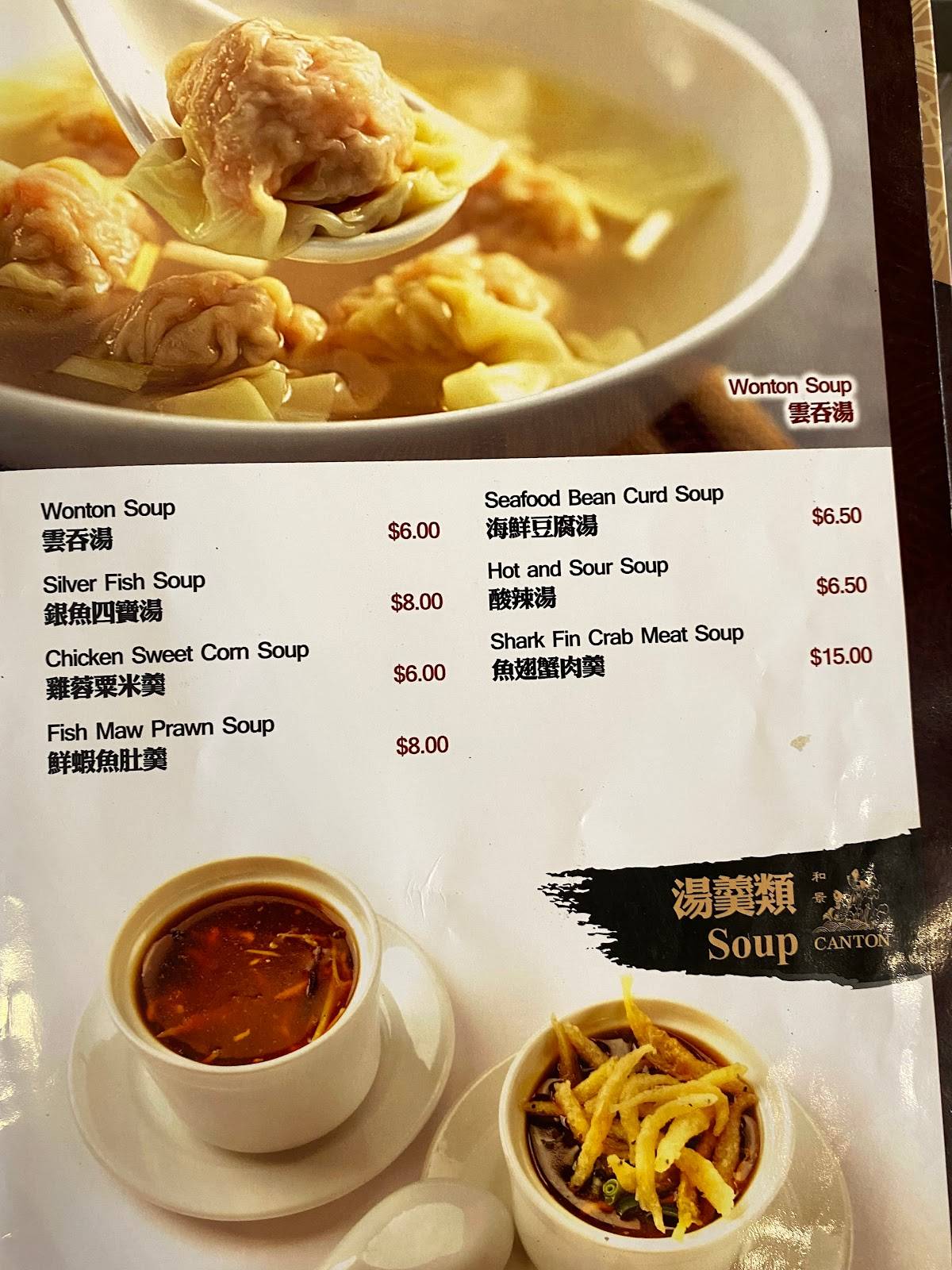 Menu at Canton Seafood Restaurant, Morley, 3b/243 Walter Rd W