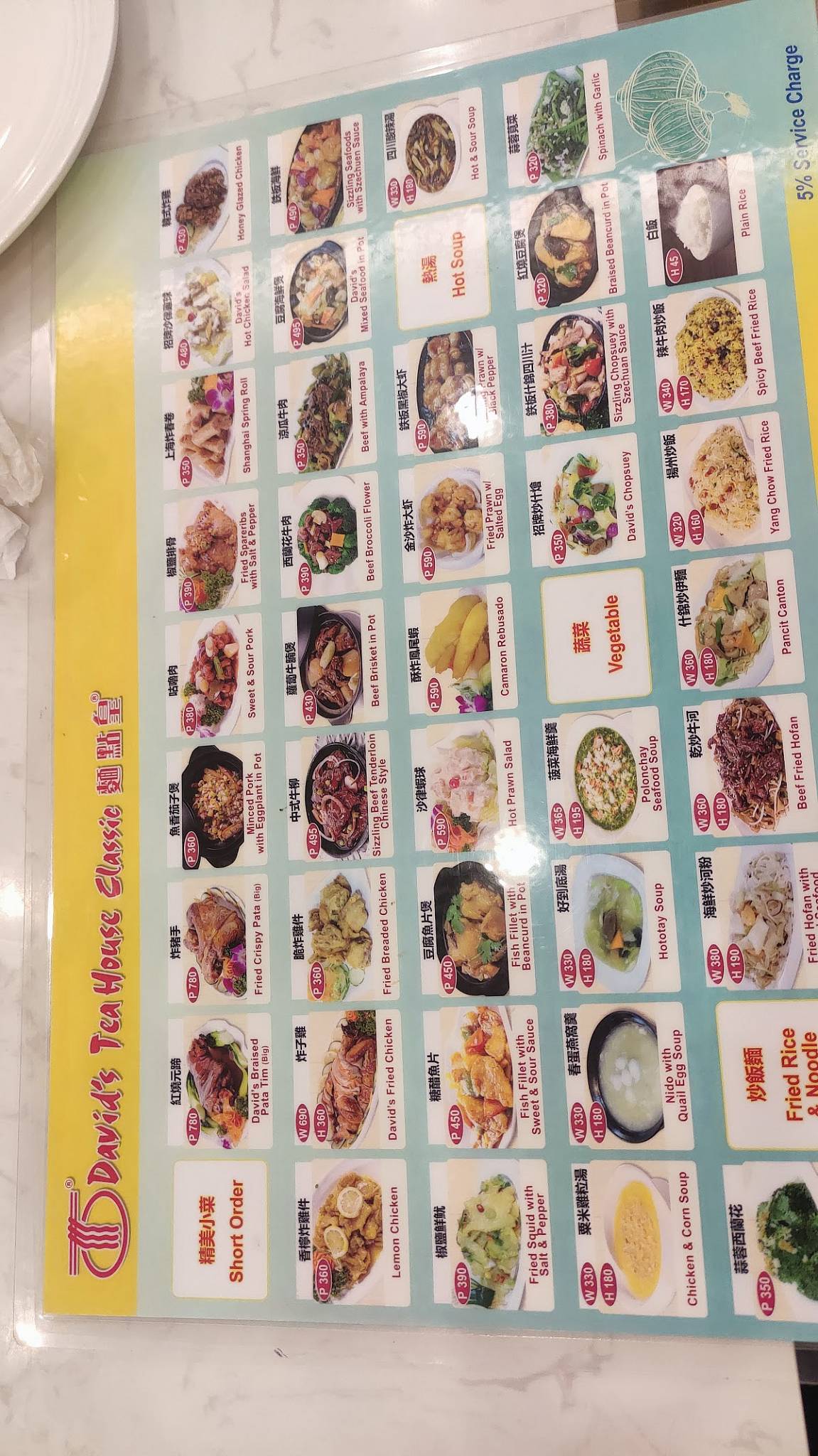 Menu at David's Tea House - Classic (Primeway Plaza Cebu City ...
