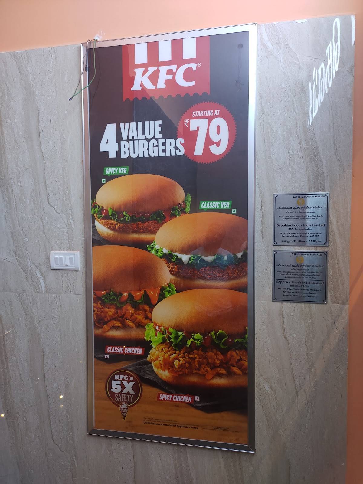 Menu at KFC, Chennai, Ground Floor, Kundrathur Main Rd