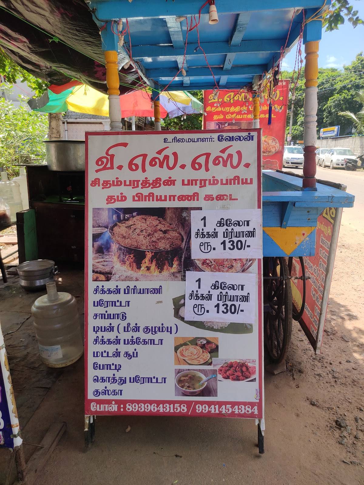Menu at Data World NetCafe, Chennai