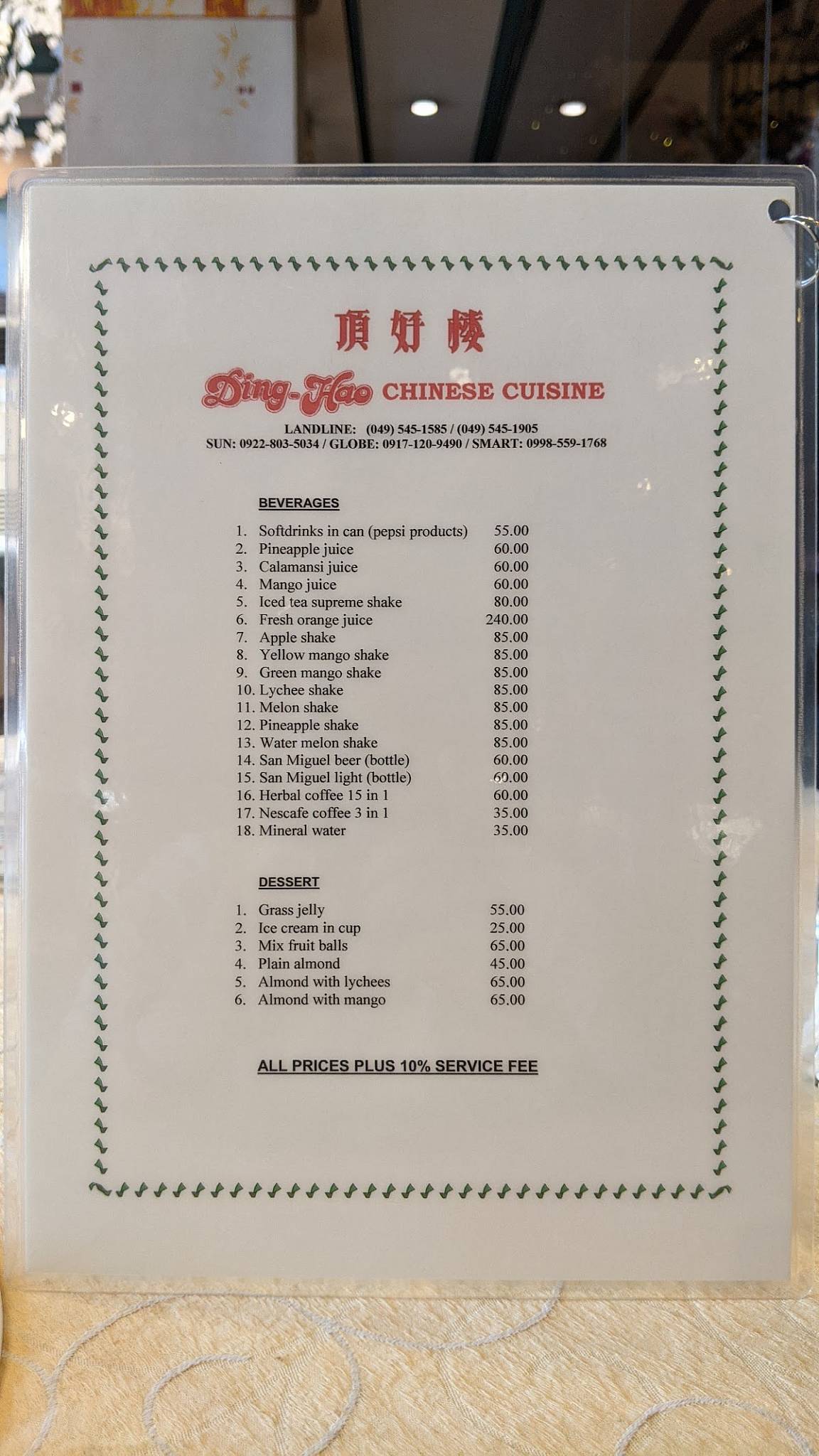 Menu at Ding-Hao Chinese Cuisine restaurant, Calamba, +442