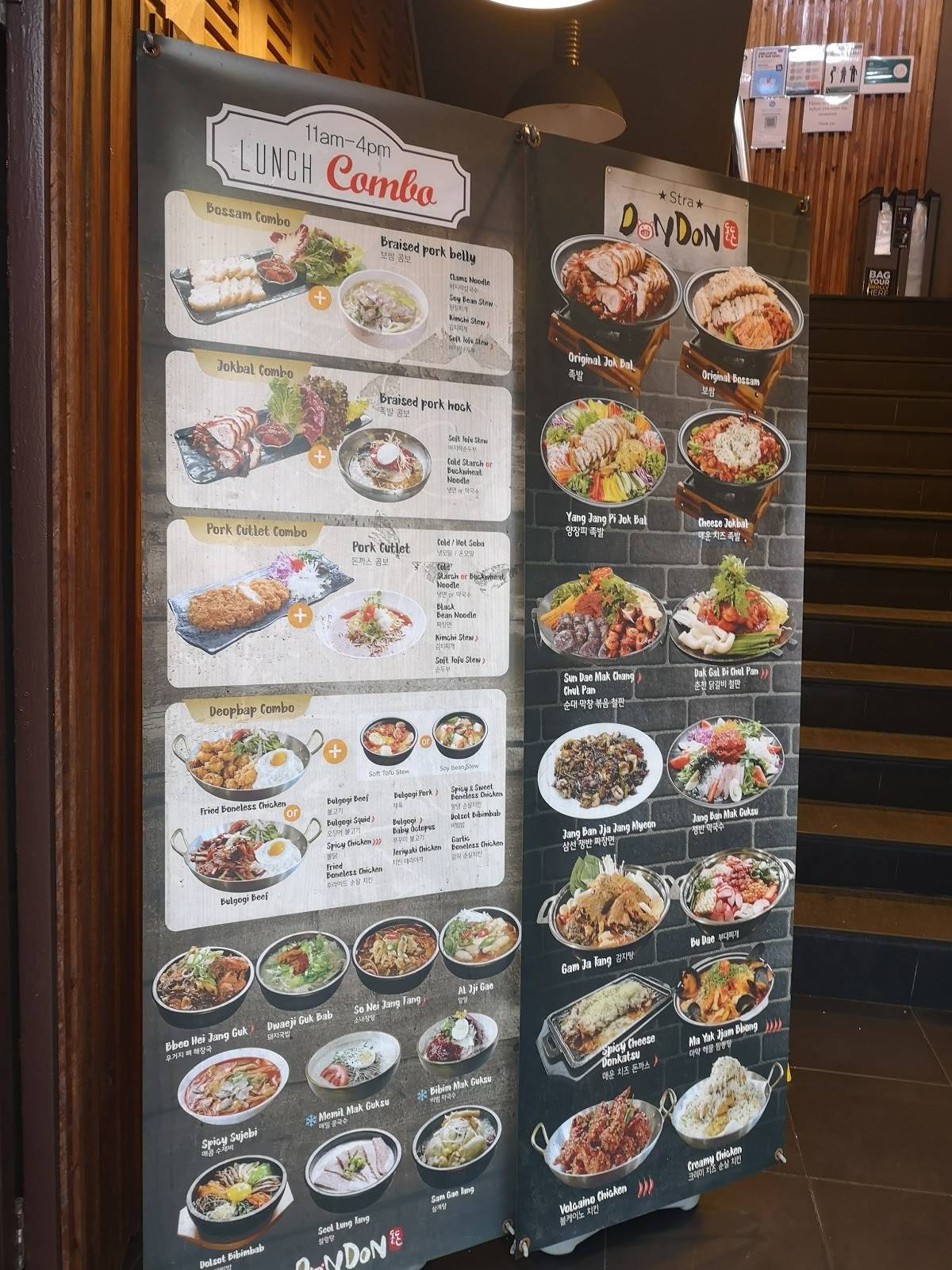Menu at Don Don Strathfield restaurant, Strathfield