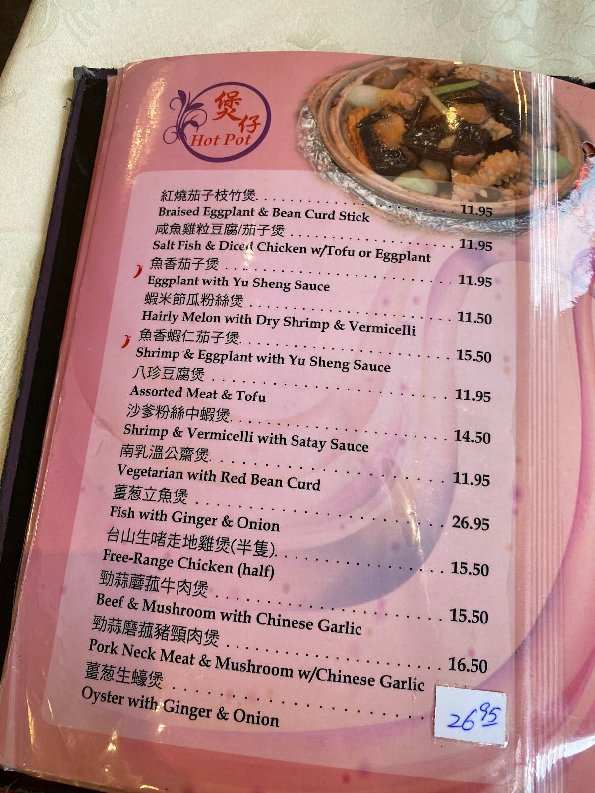 Menu at Dong Kee Chinese Restaurant, Toronto