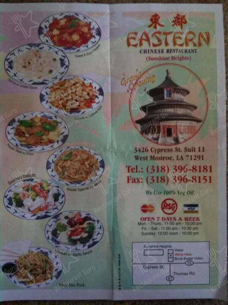 Menu at Eastern Empire Chinese restaurant, West Monroe
