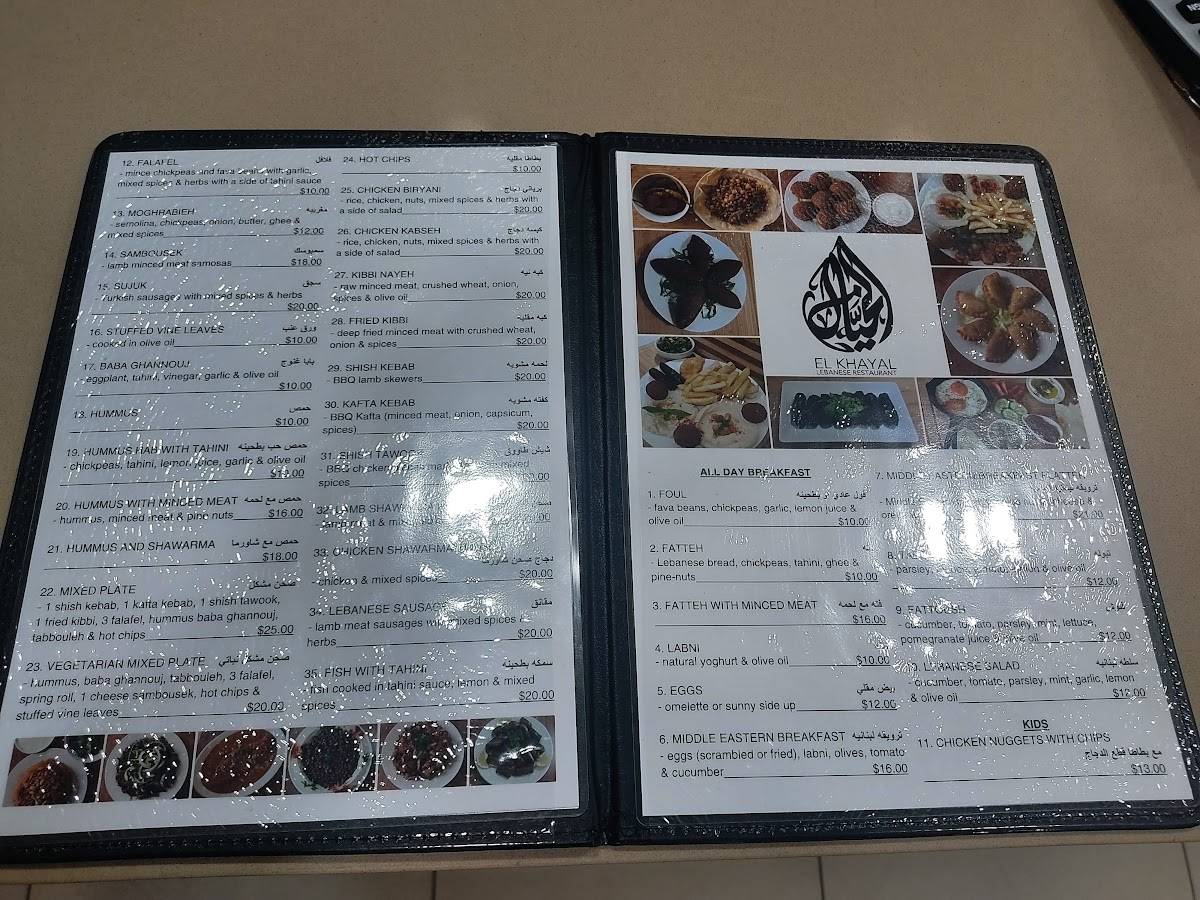 Menu at El Khayal Lebanese Restaurant, Greenacre