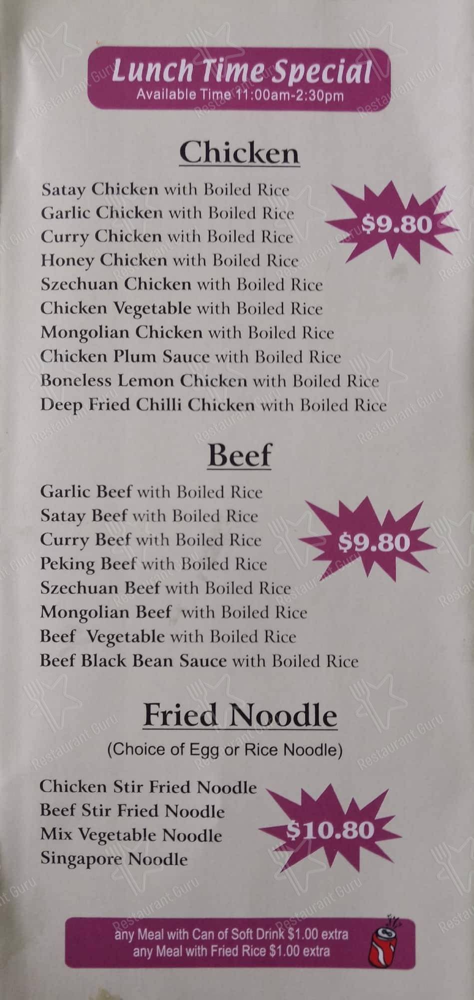 Menu at Putney Take-Away fast food, Putney