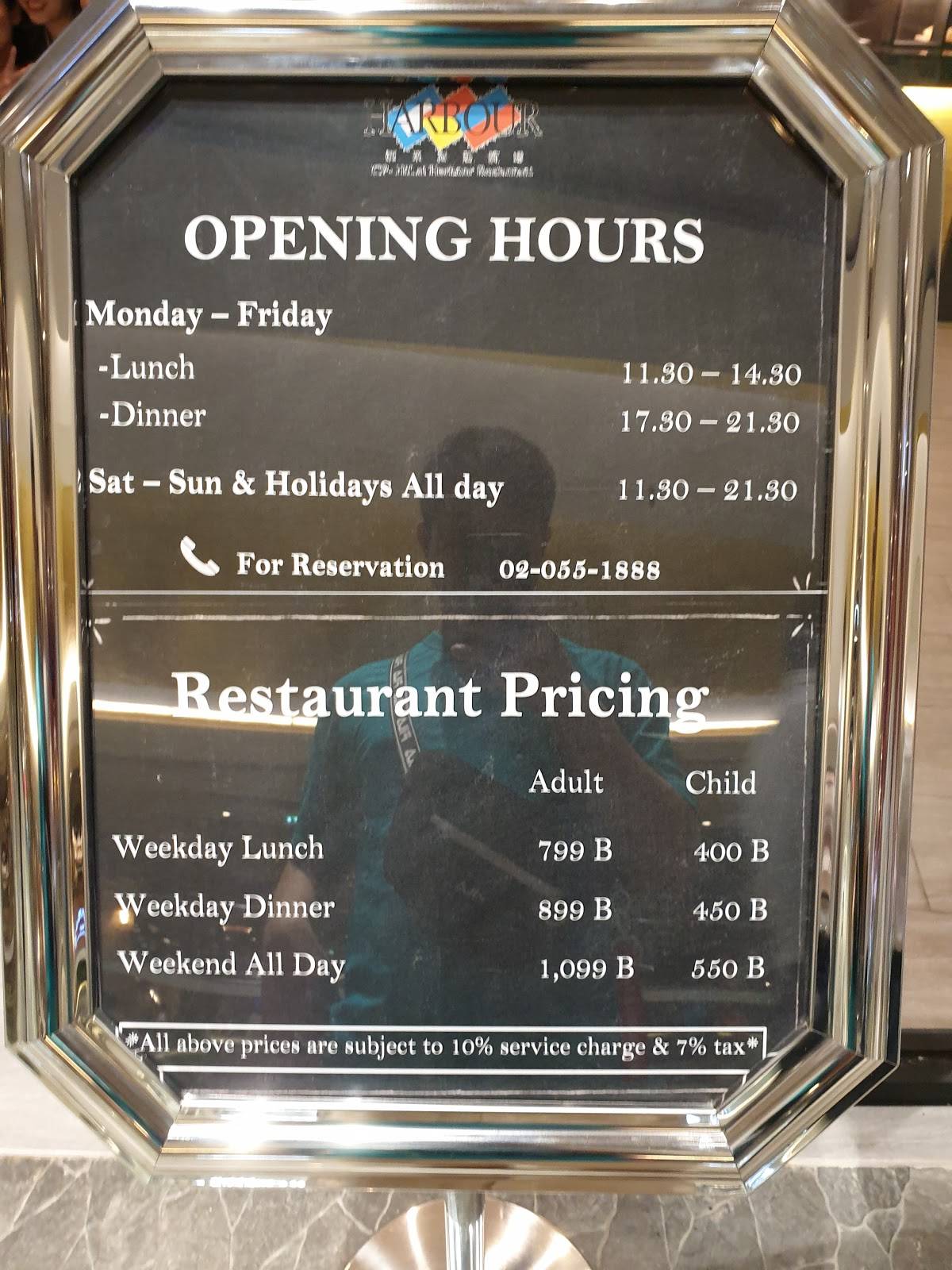 Menu at Great Harbour International Buffet, IconSiam 6th Floor ...