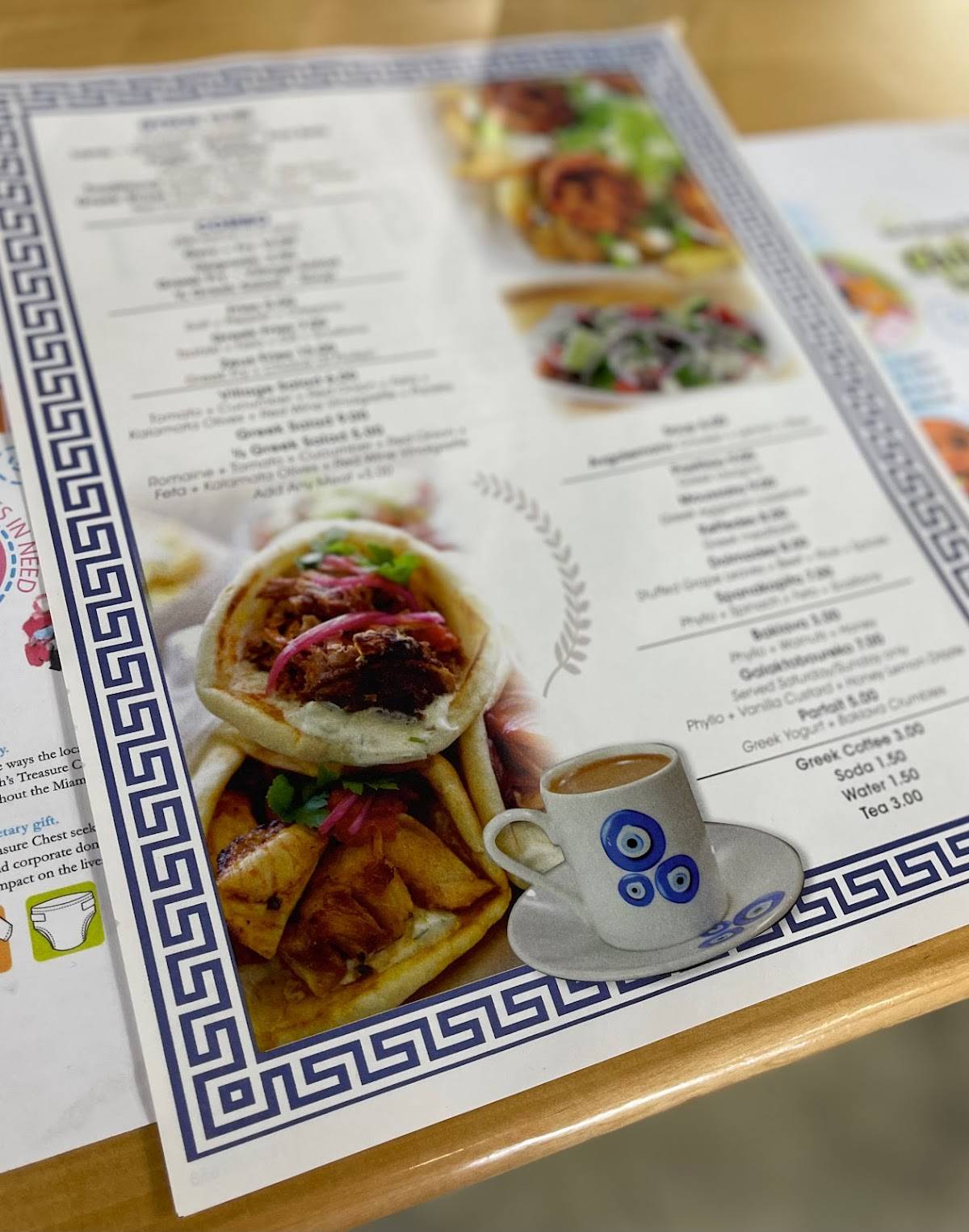 Menu at Greek Street restaurant, Centerville