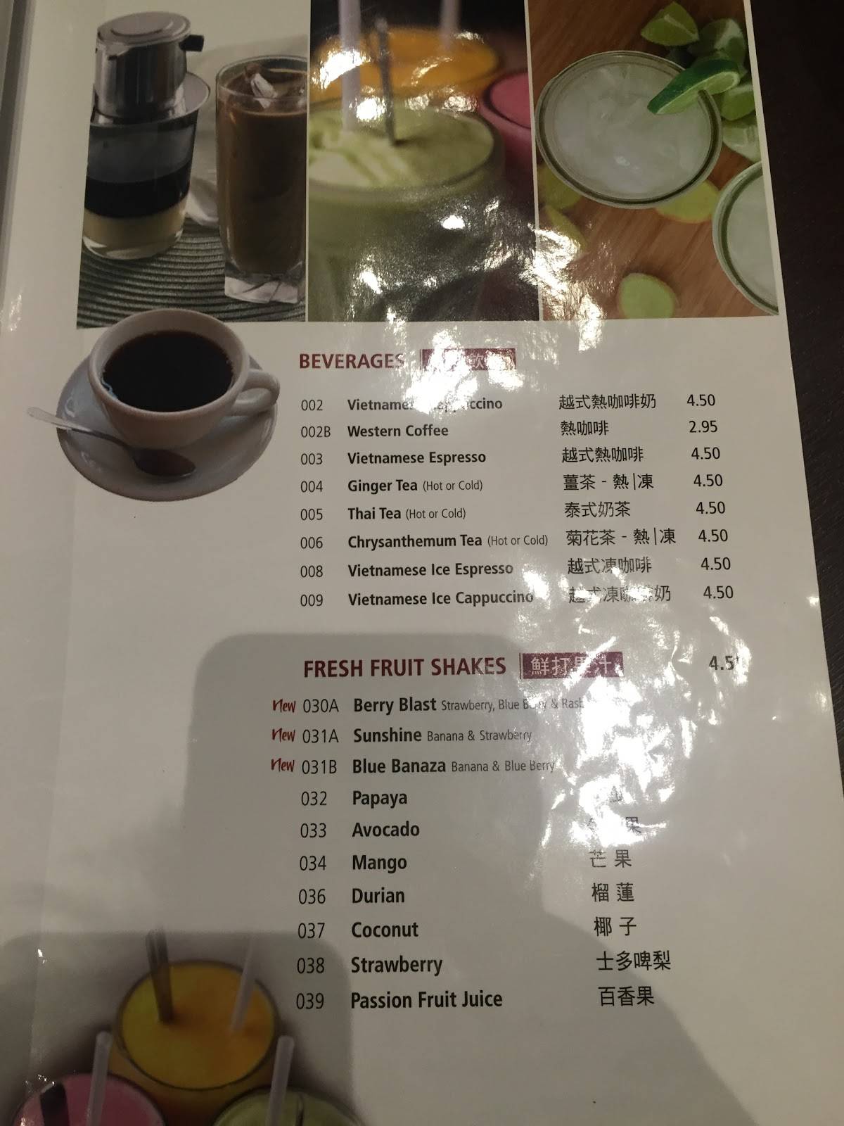 Menu at Ben Thanh restaurant, Guelph