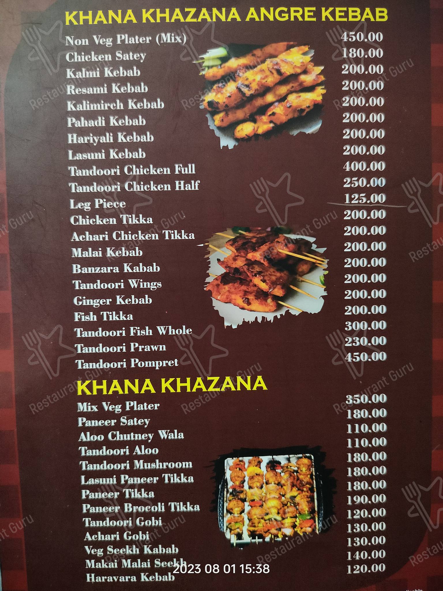 Menu at The Dawat Restaurant, Gunupur