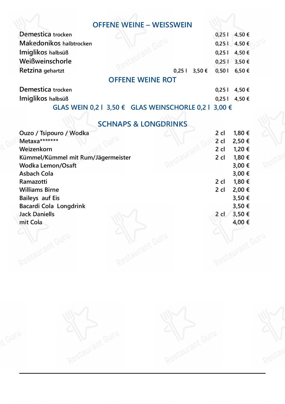 Speisekarte von Gyros Grill Dampflok restaurant, Laubach