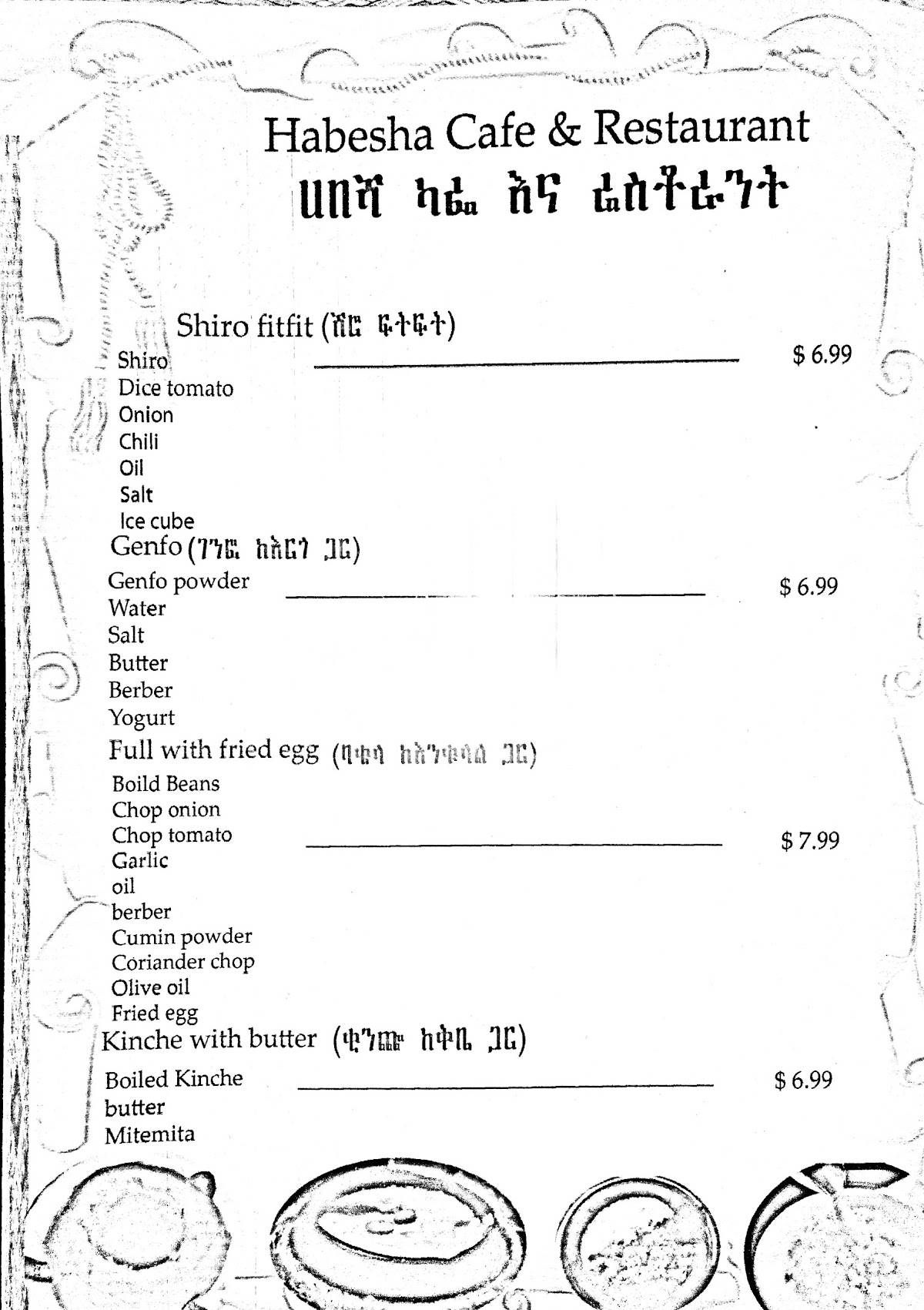 Menu at Habesha Ethiopian Restaurant, Cincinnati