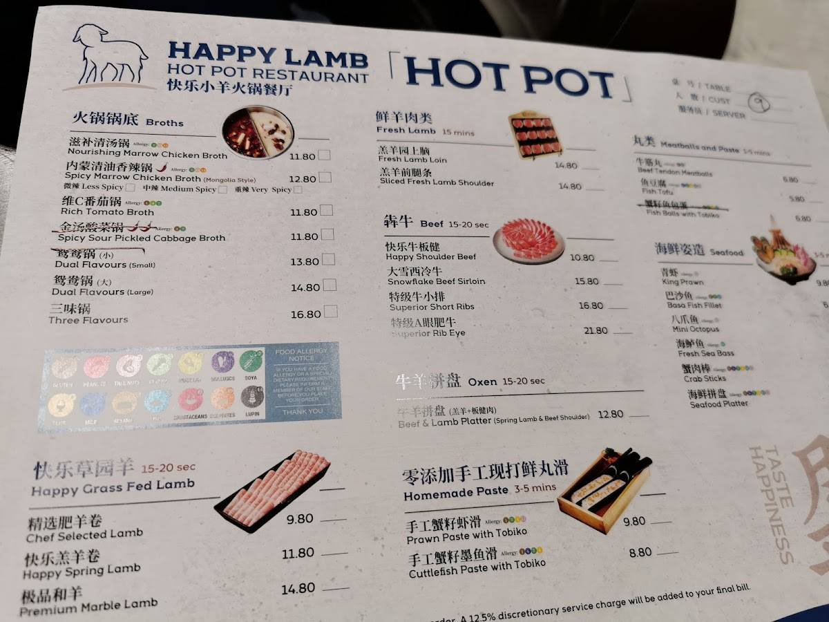 Menu at Happy Lamb Hot Pot Restaurant, London