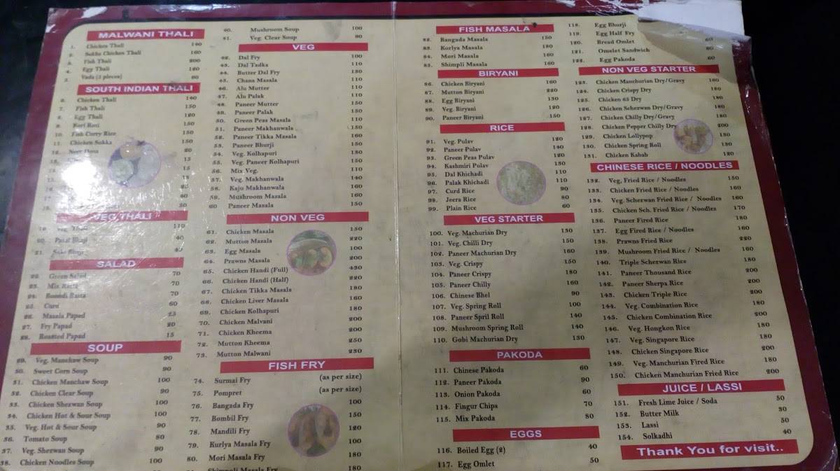 Menu at Hotel Bhandup Gomantak, Mumbai
