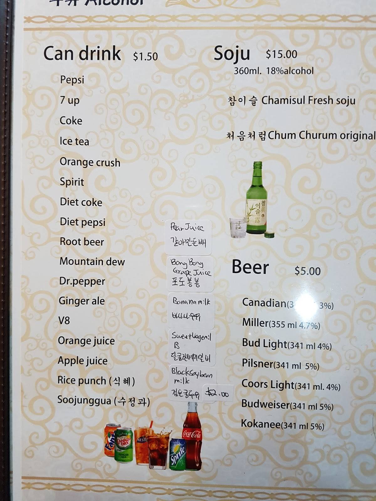 Menu at Jeju Korean BBQ Restaurant, Saskatoon