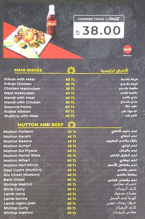 Menu at Karachi Darbar Pakistani Restaurant, Istanbul