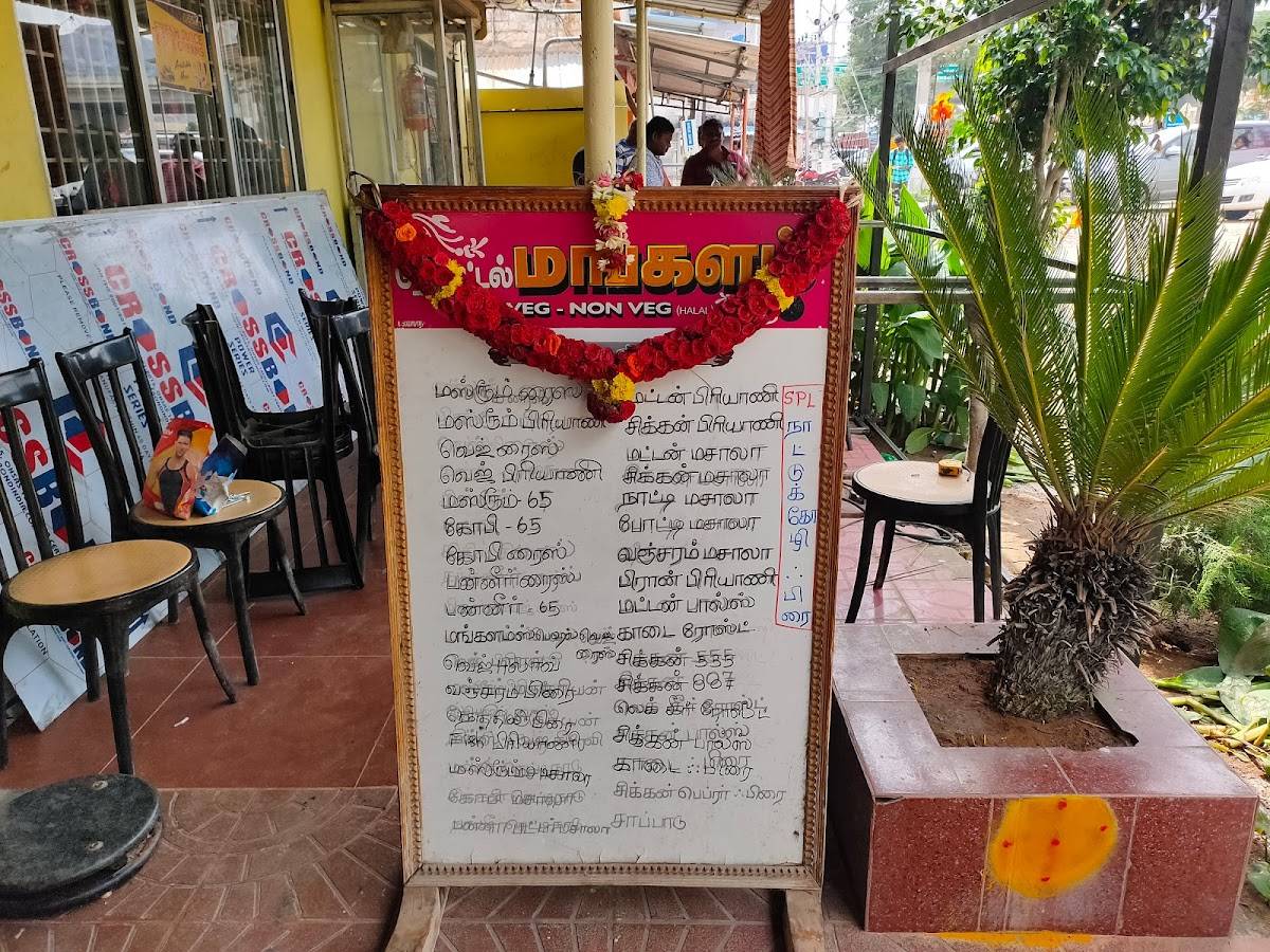 Menu at Hotel Mangalam Non Veg & Veg A/C, Krishnagiri