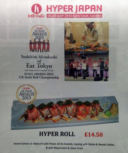 Menu at Eat Tokyo restaurant, London, 50 Red Lion St