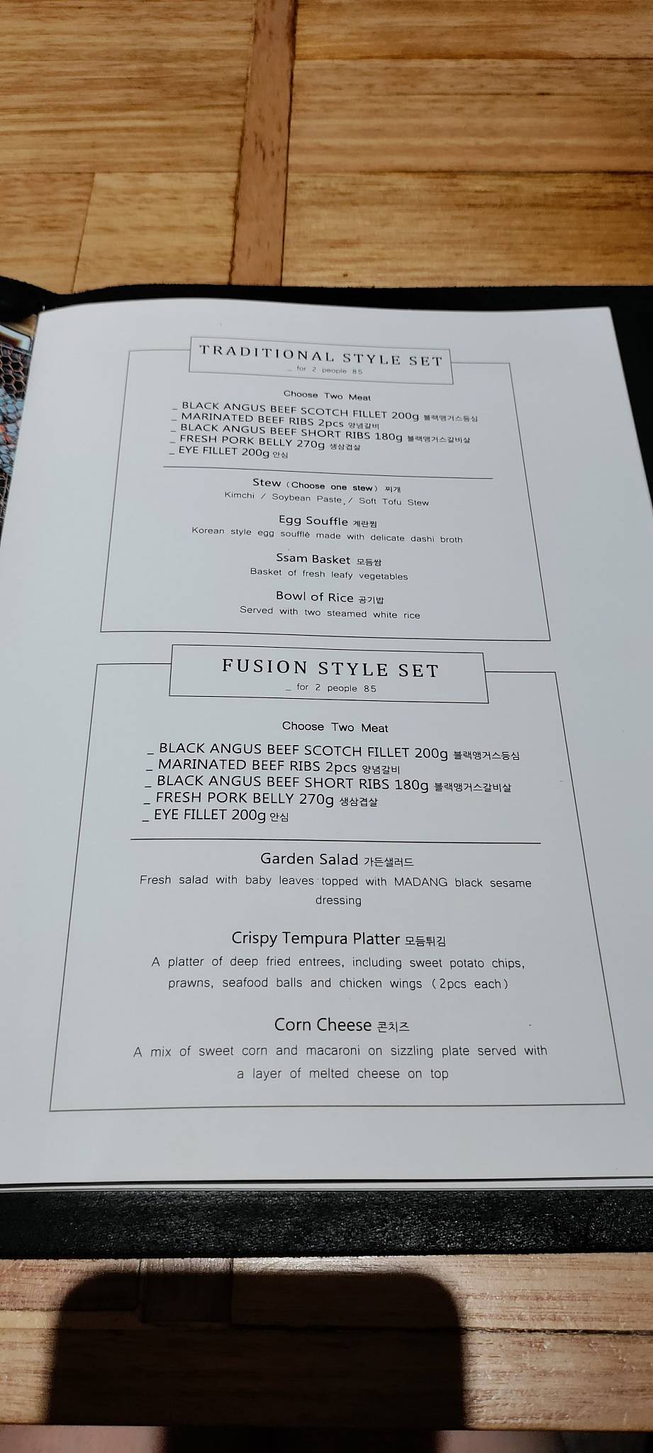 Menu at Madang Korean BBQ, Mitcham