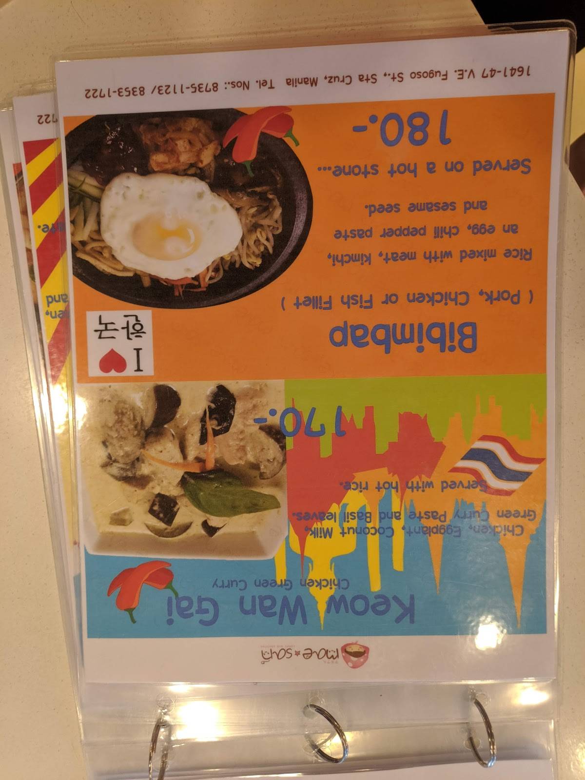Menu at Mae San Cakes & Pastries restaurant, Manila
