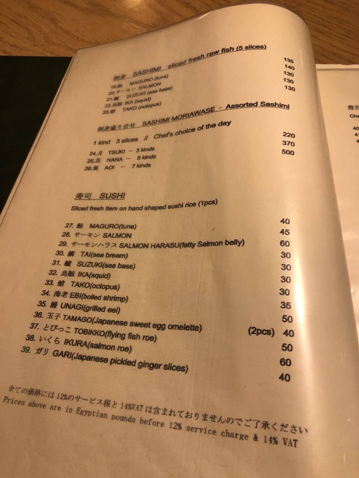 Carta de Makino Japanese Restaurant, El Cairo