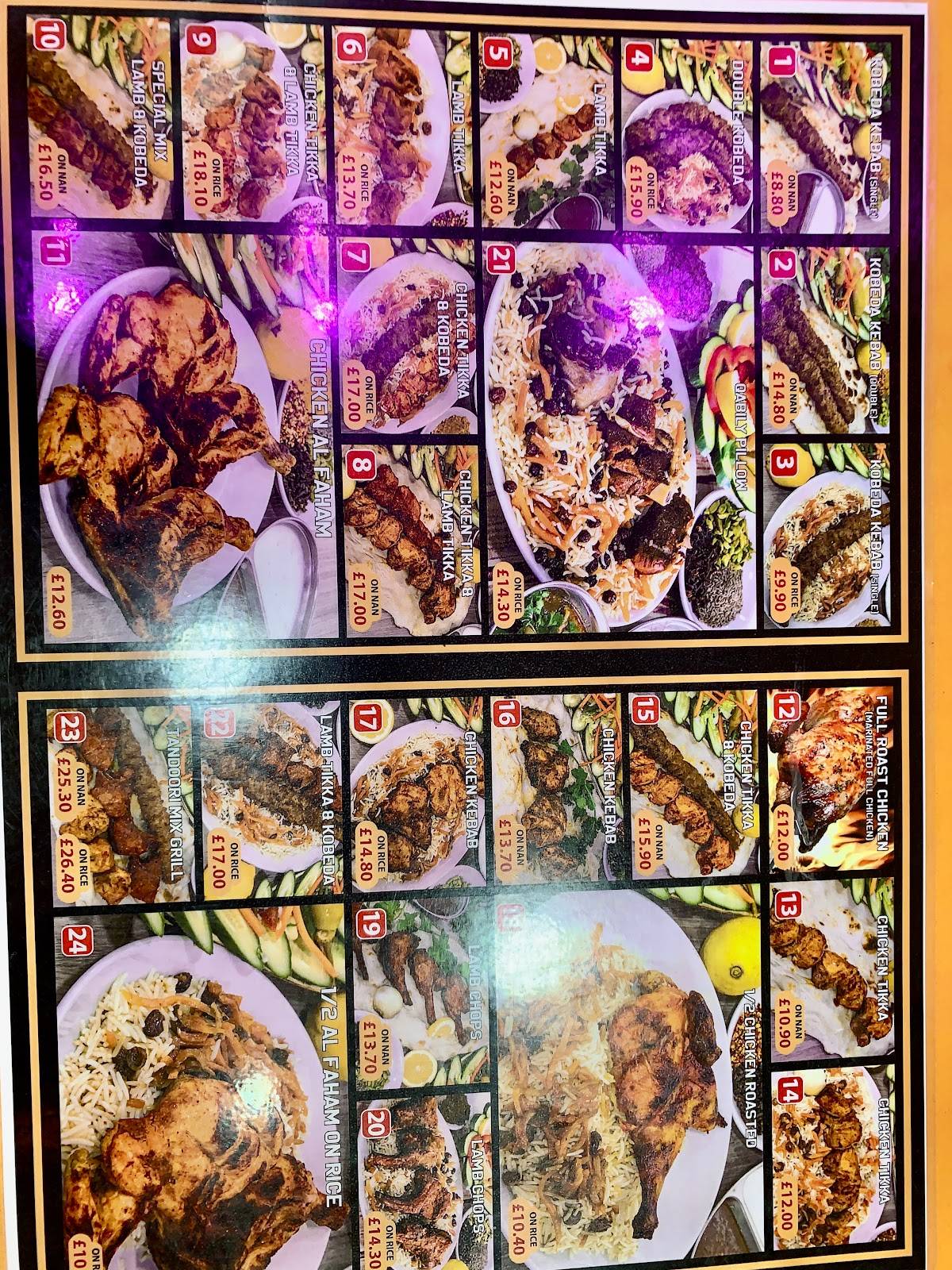 Menu at Al Jazeera Restaurant, Manchester