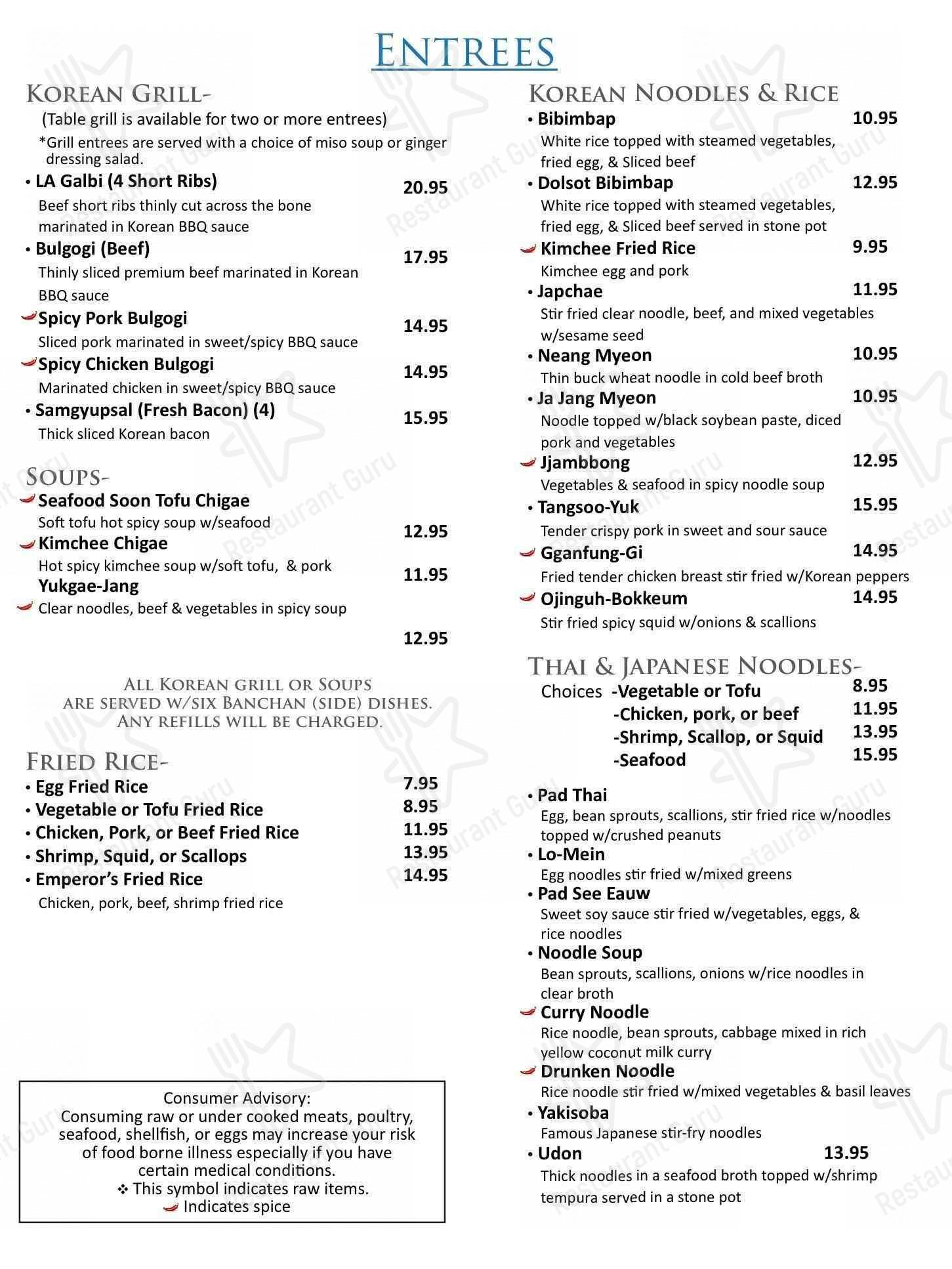 Menu at Mangetsu restaurant, Melbourne