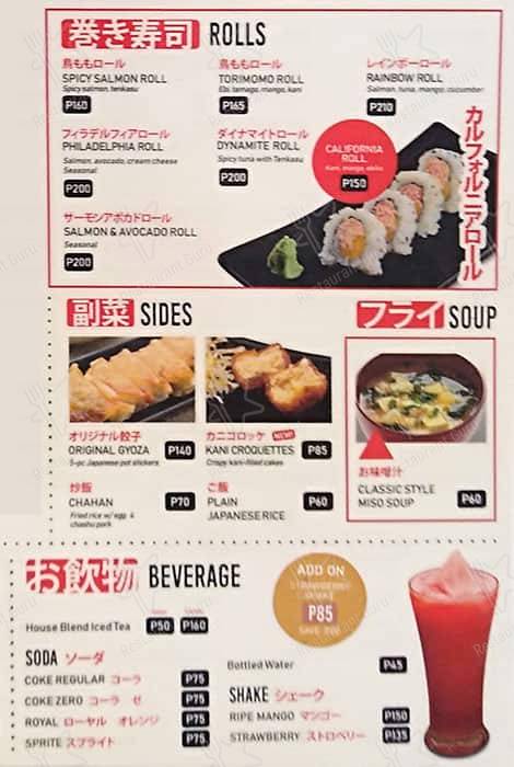 Menu at Torimomo restaurant, Manila, HXGM+CRC