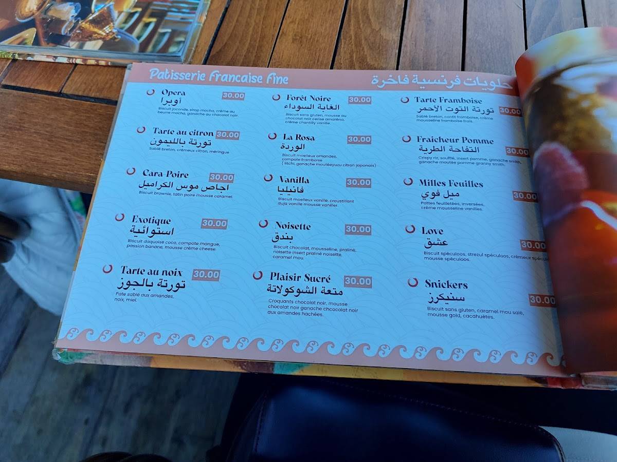 Menu at MARINA JUICE restaurant, Casablanca