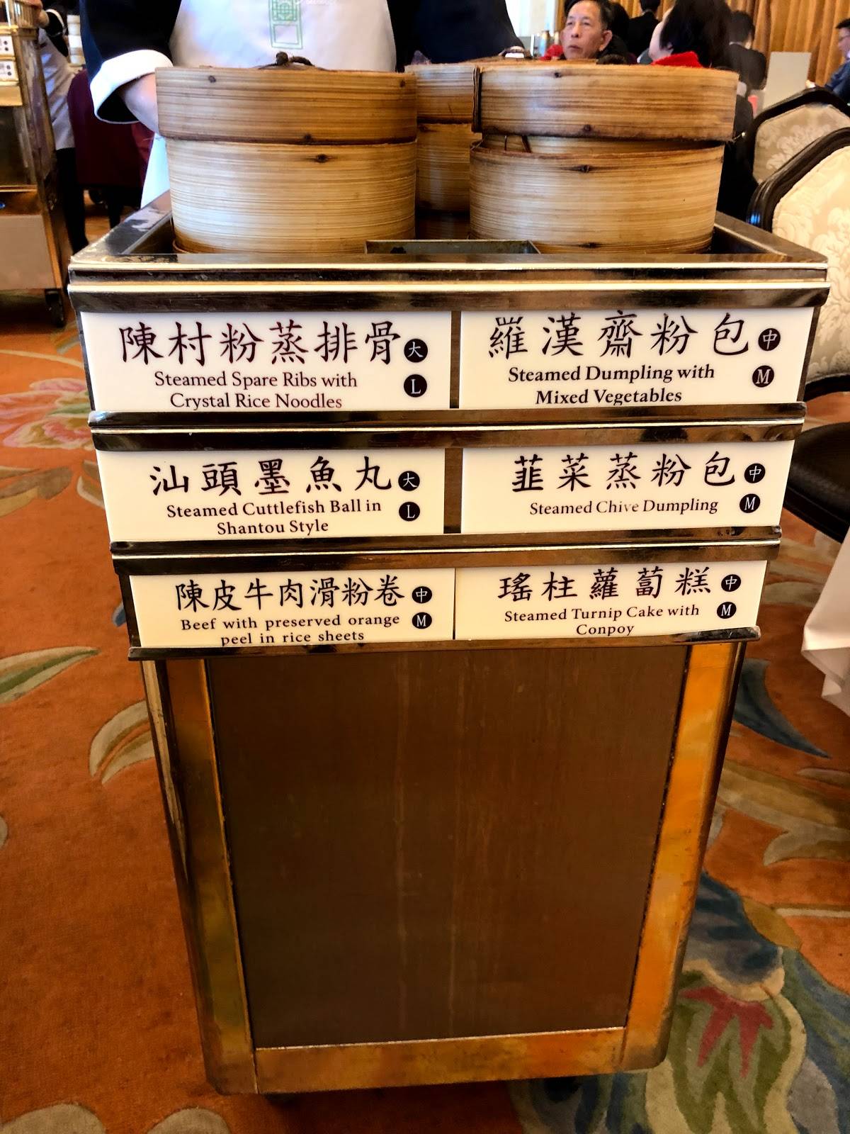 Menu at Maxim's Palace (Central) restaurant, Hong Kong, Hong Kong City Hall