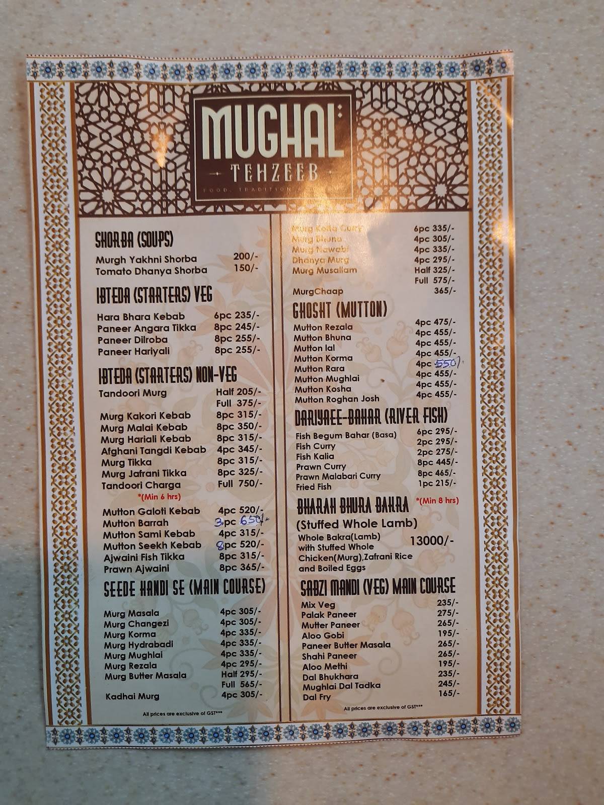 Menu at Tehzeeb, Guwahati, Hatigaon Main Rd