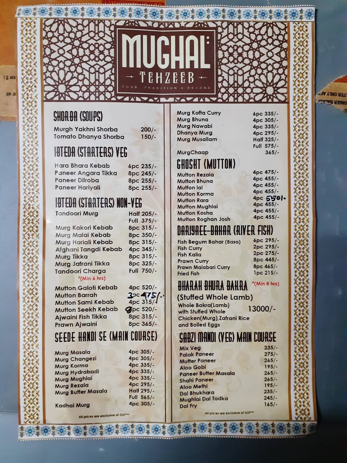 Menu at Tehzeeb, Guwahati, Hatigaon Main Rd