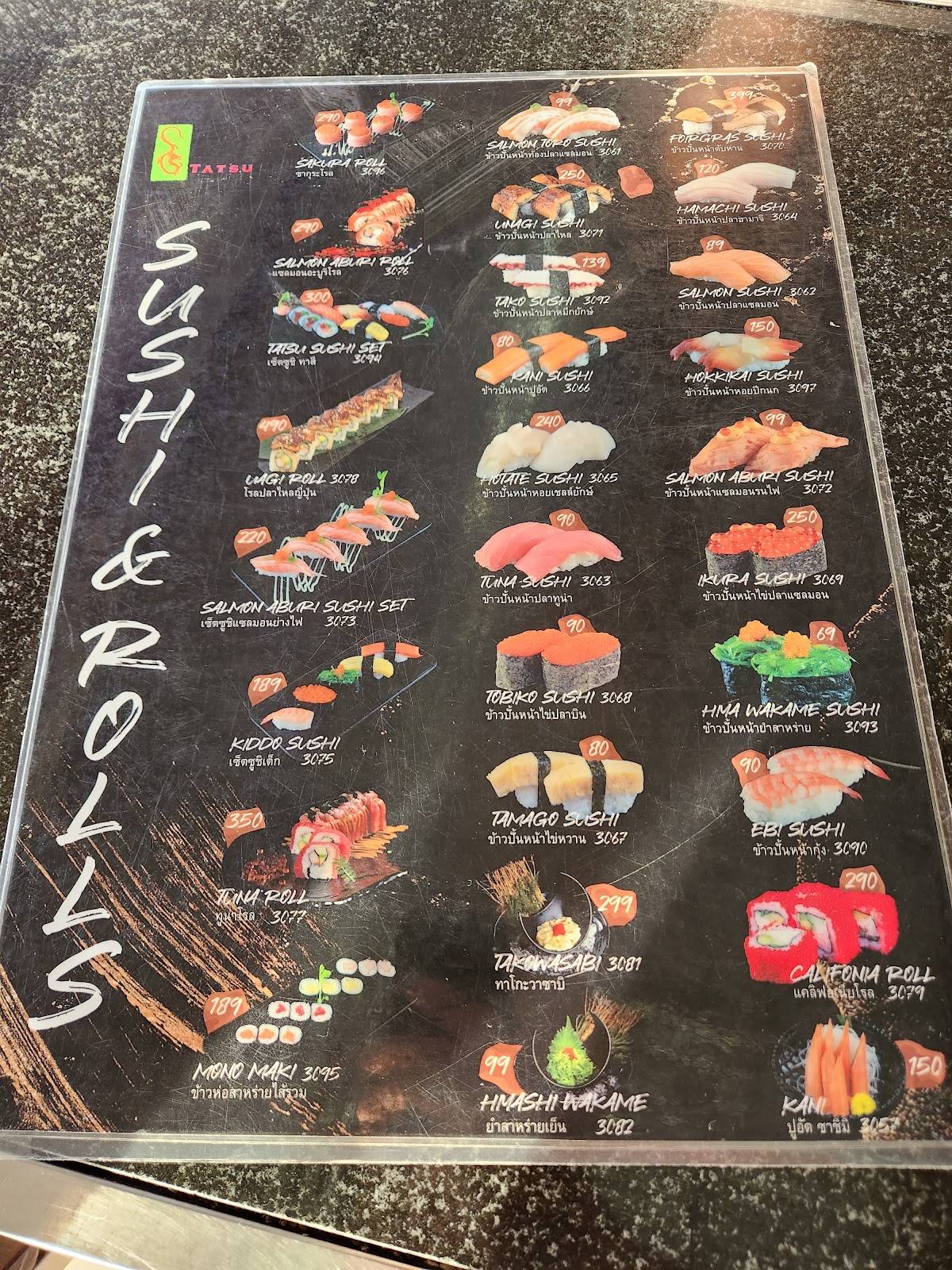 Menu at Mum Aroi Restaurant - Na Kluea Branch, Pattaya City