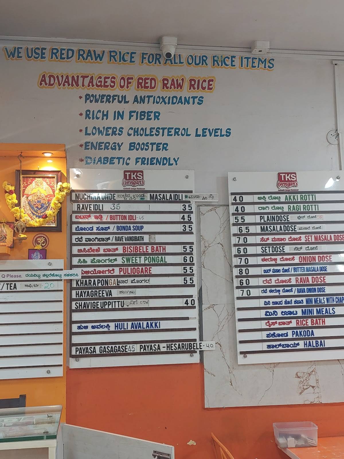 Menu at TKS Iyengars Restaurant, Mysuru