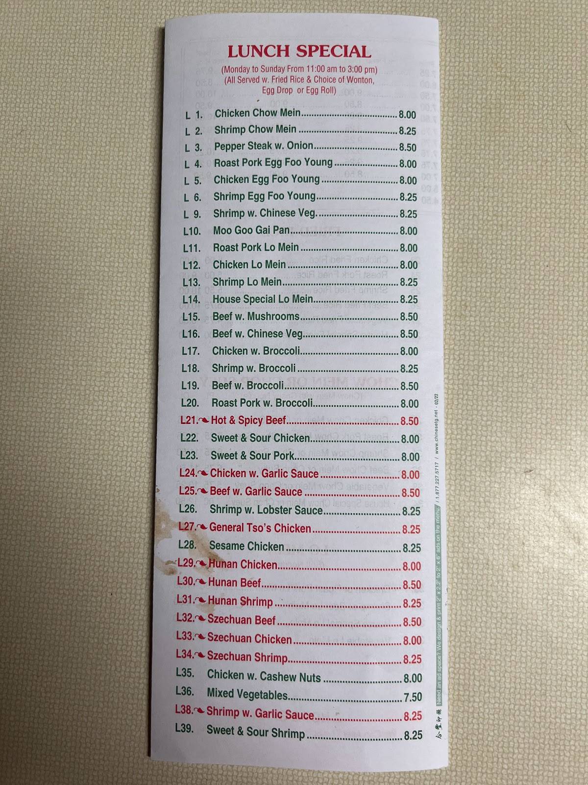 Menu at New China restaurant, Calabash