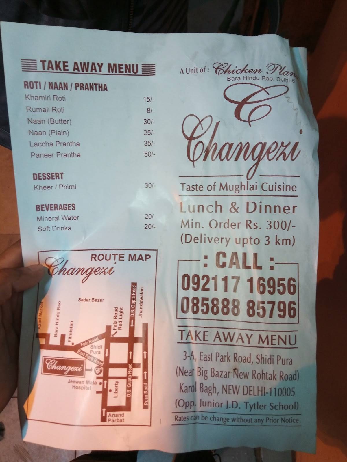 Menu at New Prem Dhaba, New Delhi