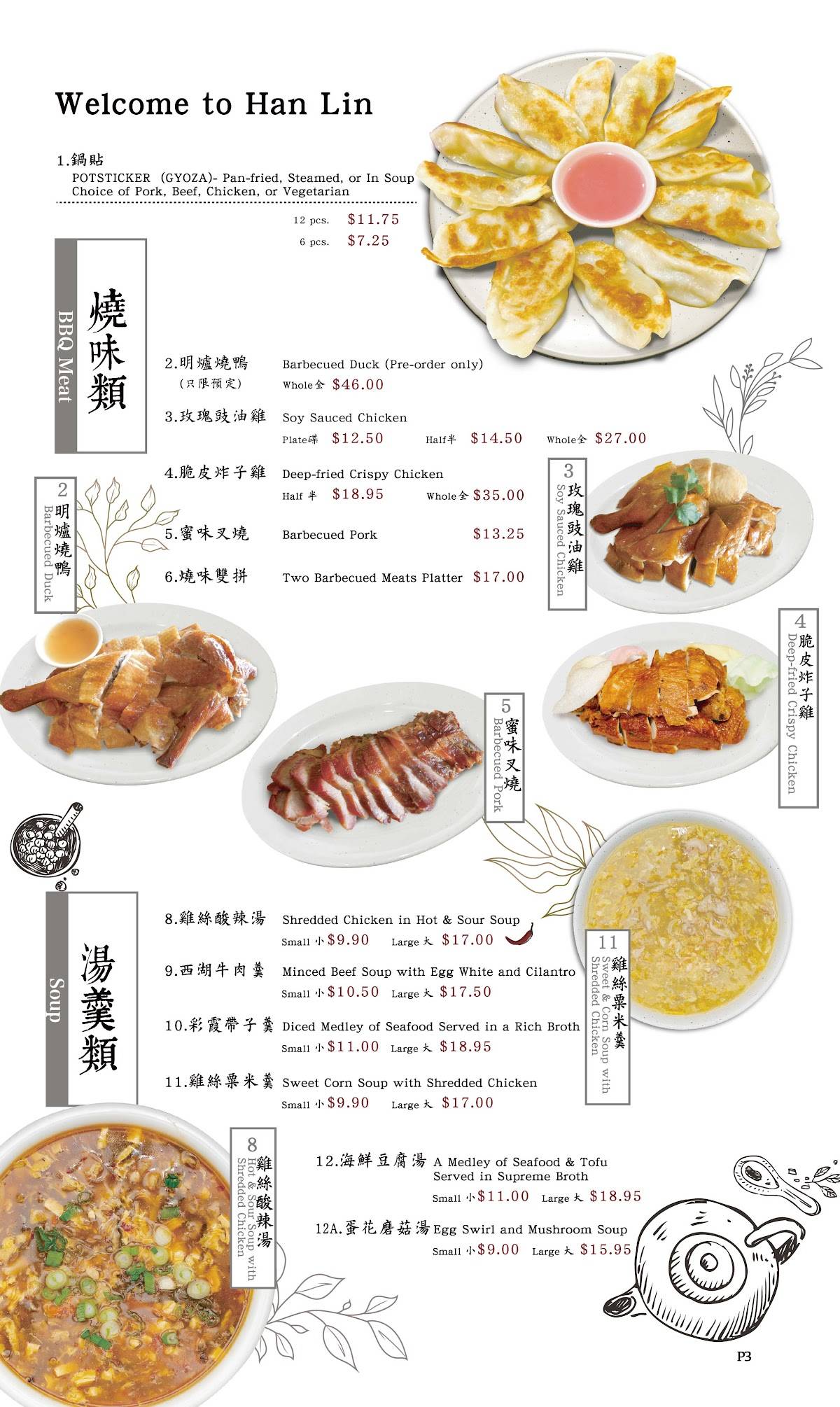 Menu at Han Lin Noodle House restaurant, New Westminster