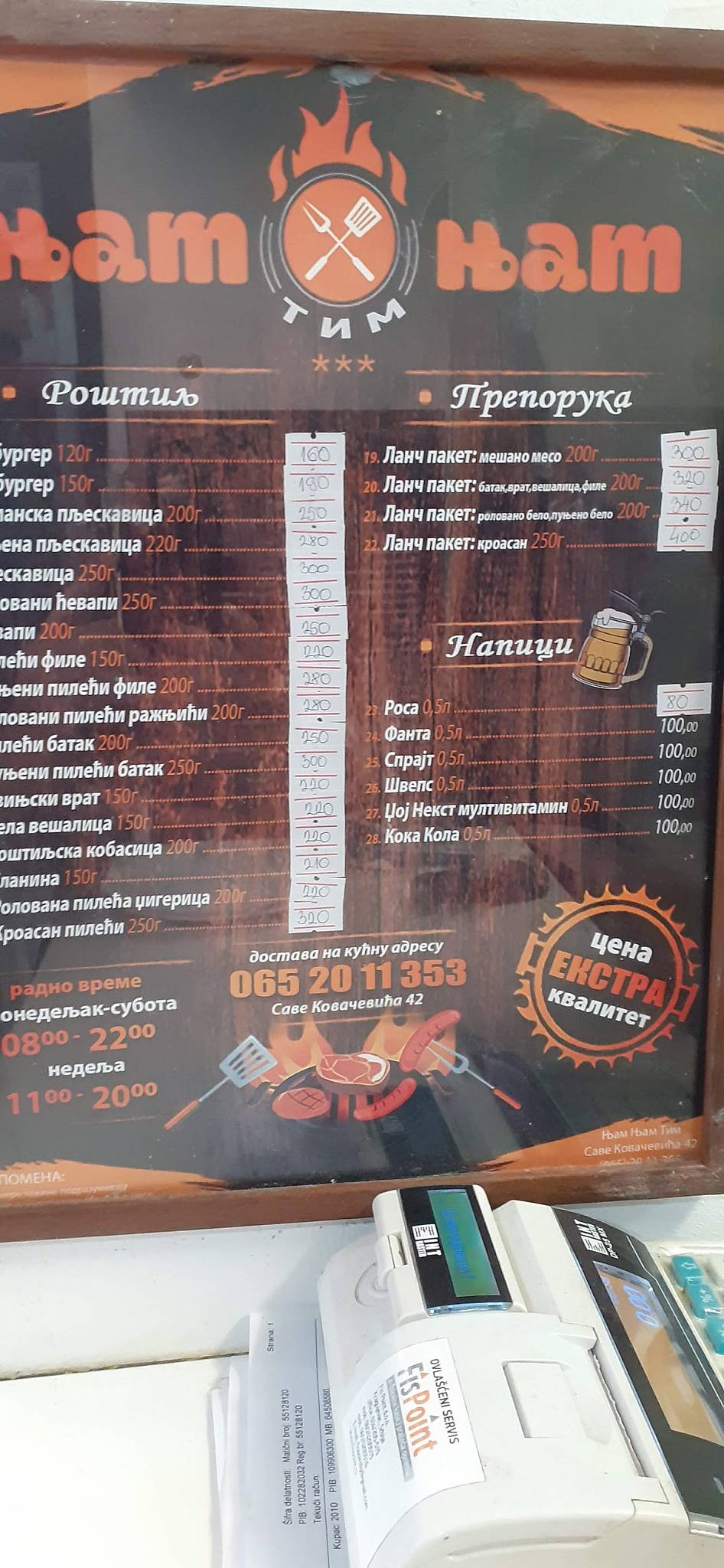 Menu at Njam Njam Team restaurant, Kragujevac