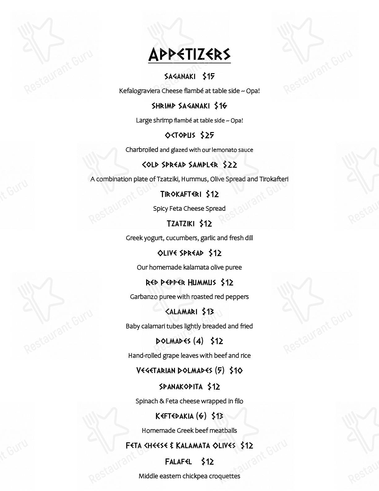 Menu at Mykonos Kuzina Greek Restaurant, North Naples