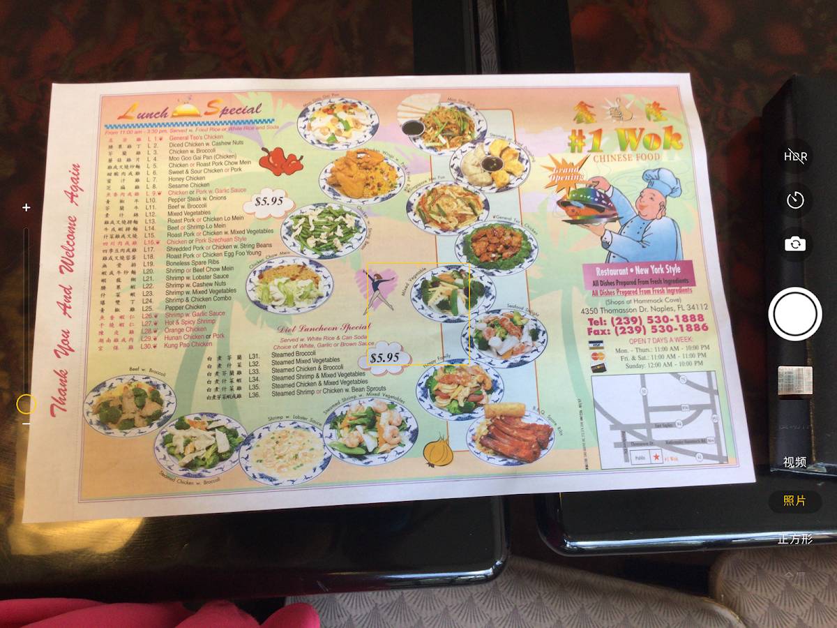 Menu at Number 1 Wok restaurant, Naples