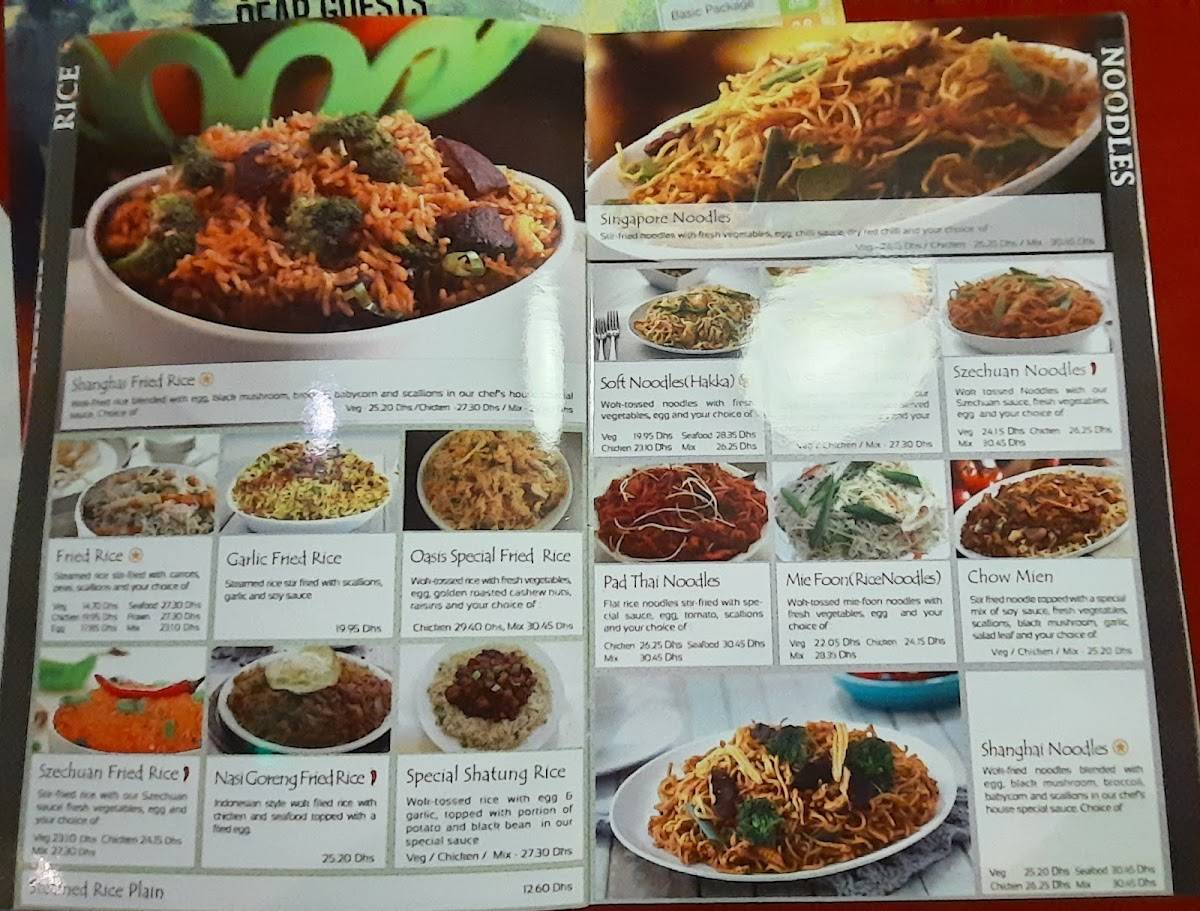 Menu at Oasis Chinese Restaurant, Abu Dhabi, Pin 72653