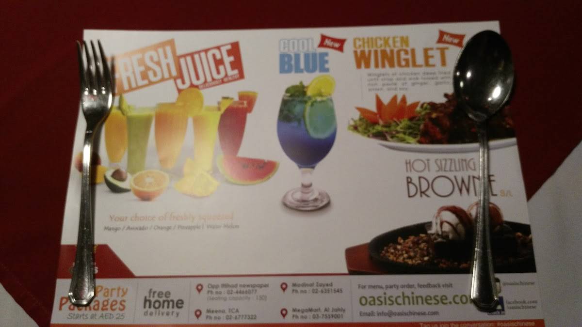 Menu at Oasis Chinese Restaurant, Abu Dhabi, Pin 72653