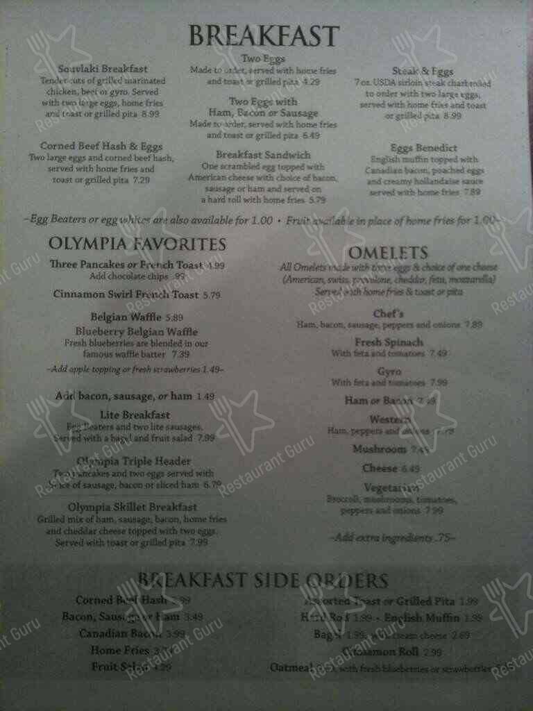 Menu at Olympia restaurant, North Tonawanda