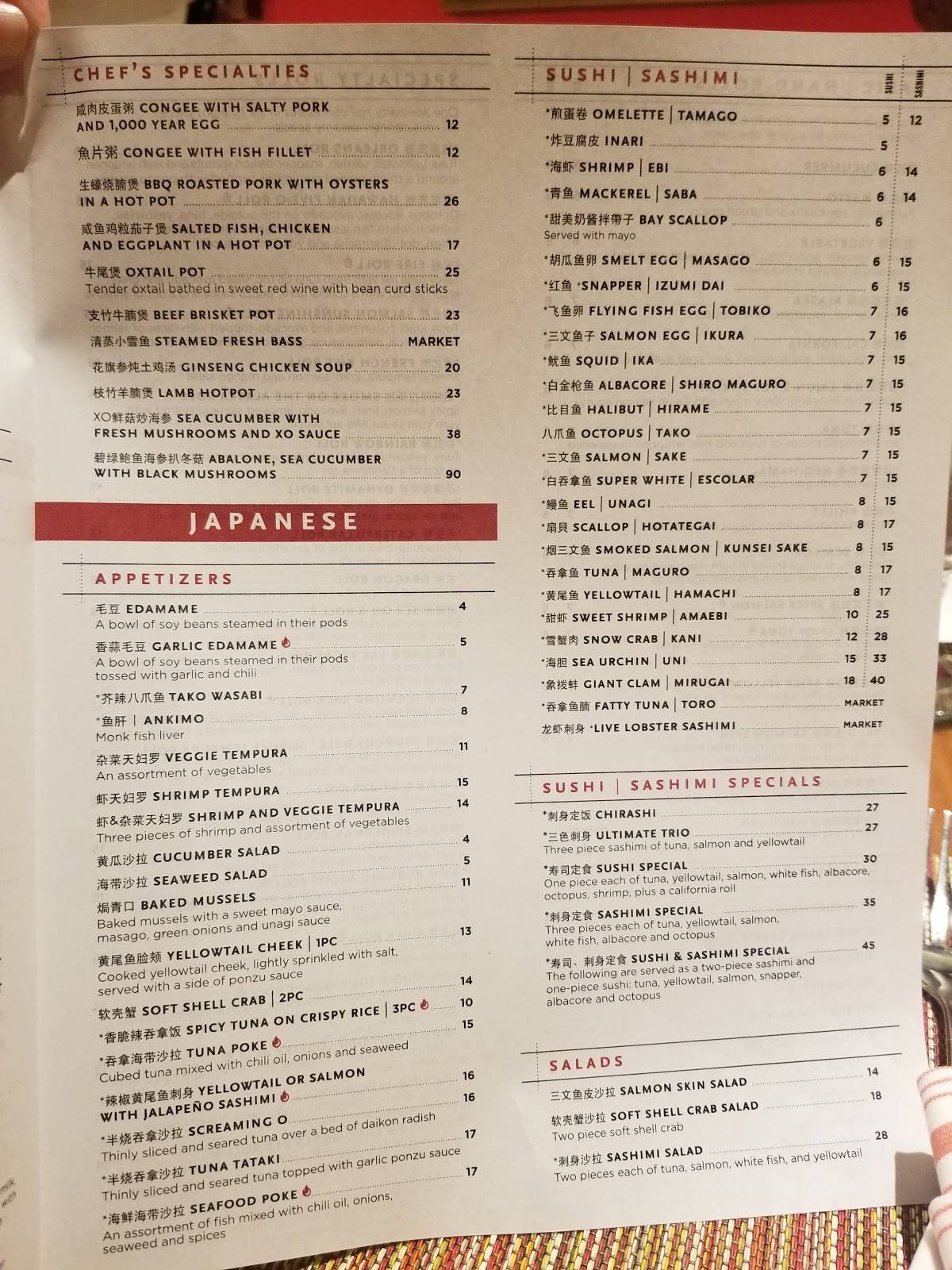Menu at Ondori Asian Kitchen restaurant, Las Vegas, W Tropicana Ave