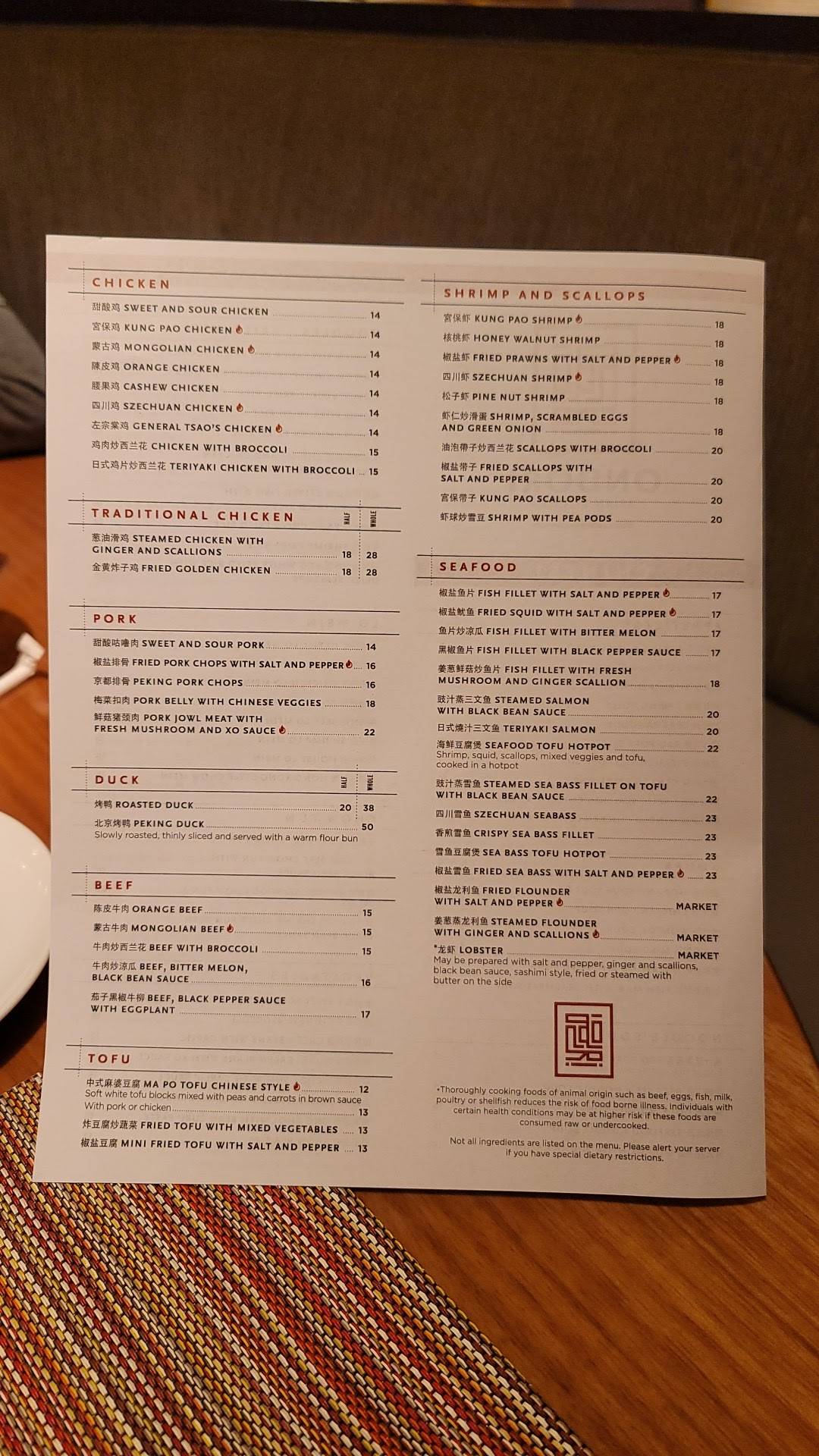 Menu at Ondori Asian Kitchen restaurant, Las Vegas, W Tropicana Ave