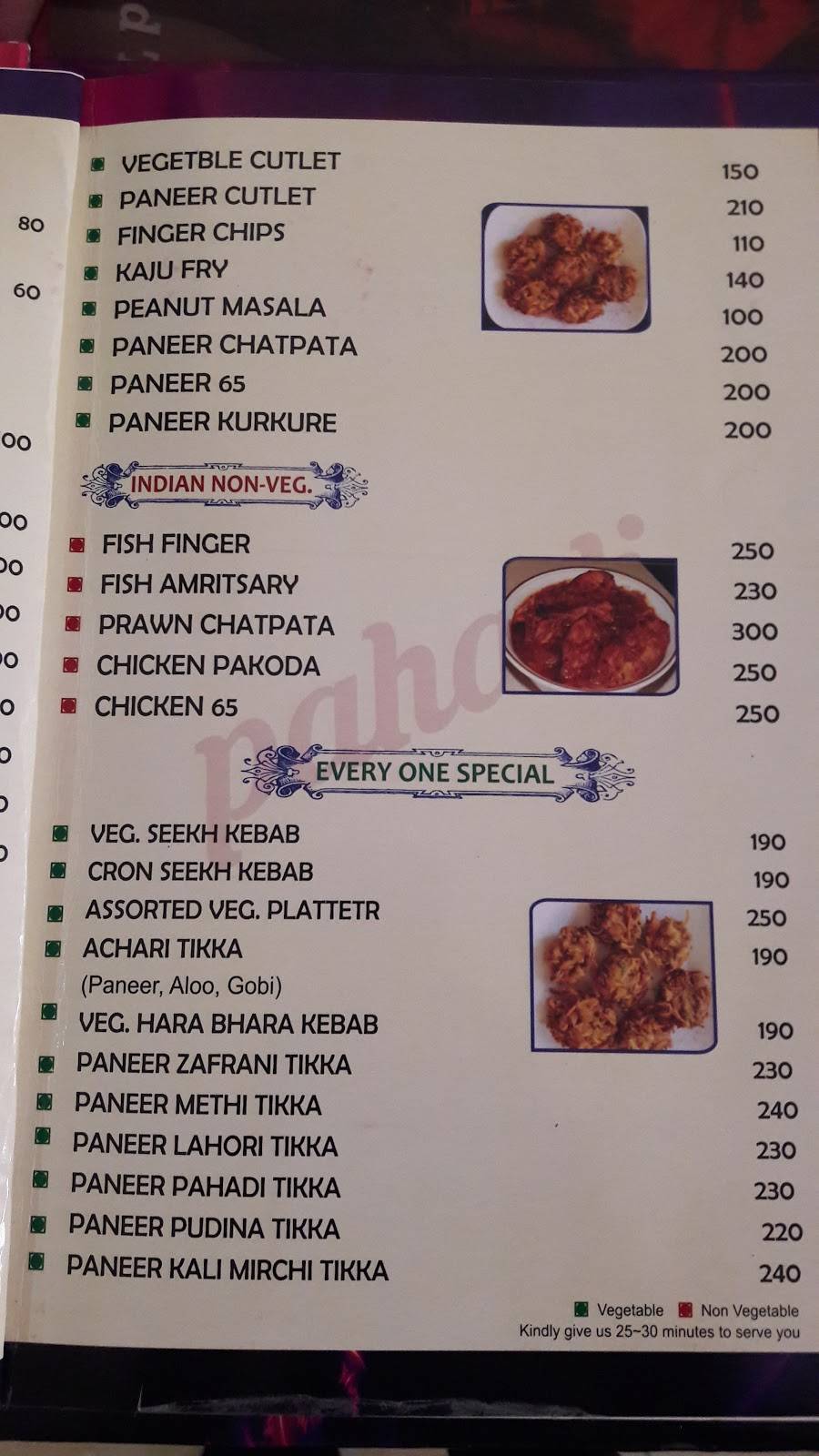 Menu at Pahadi Restaurant, Gopapali